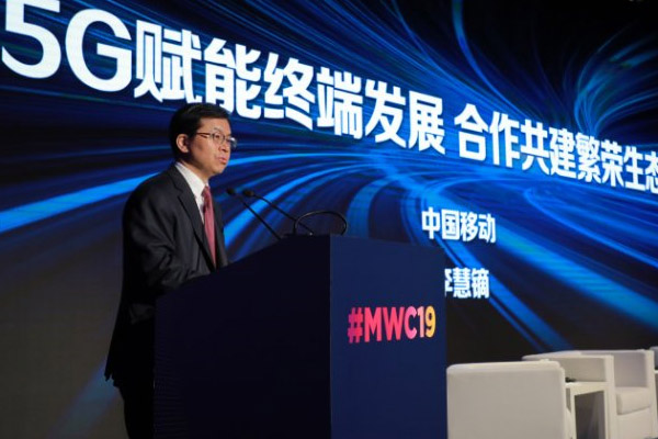 中国移动亮相2019MWC·上海：5G+ 共赢未来 - 专题 - C114通信网